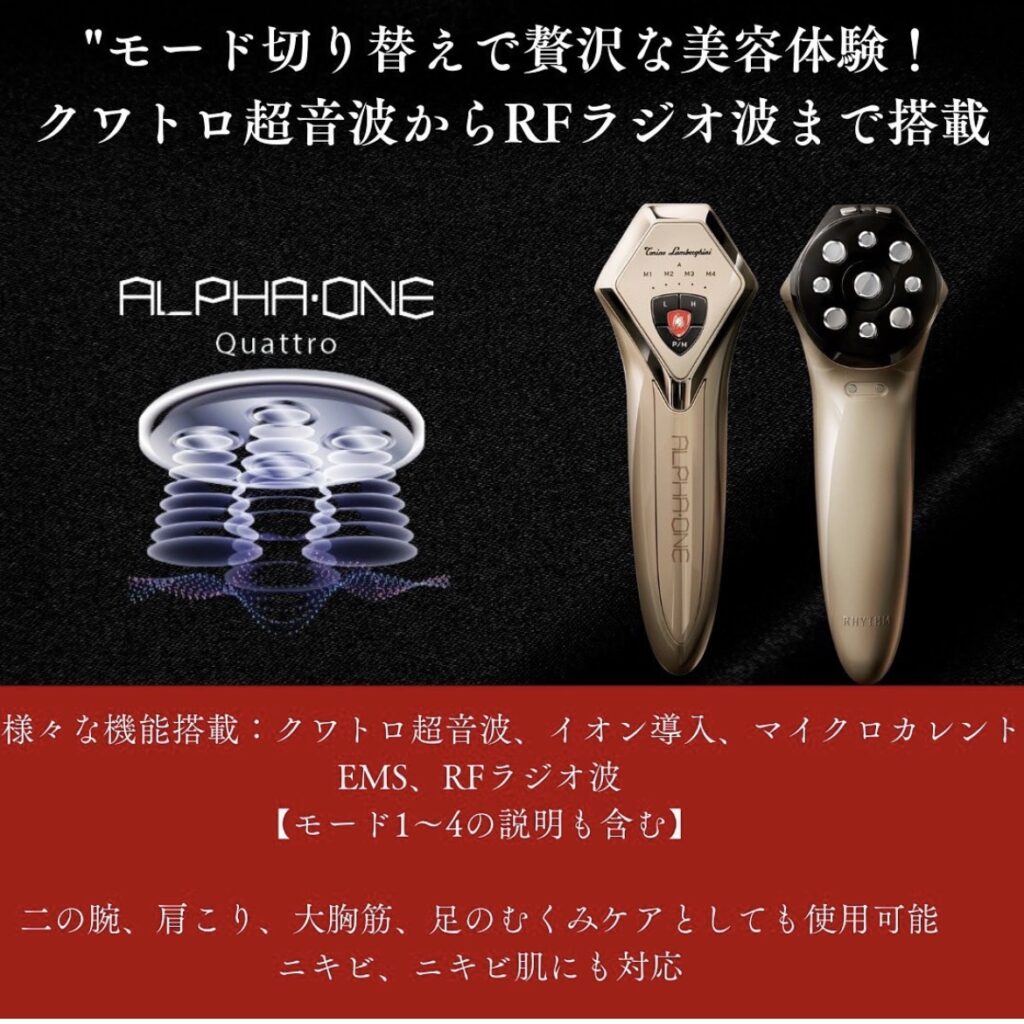 ボトックスいらず！？ - Meupエステティックサロン BLOG